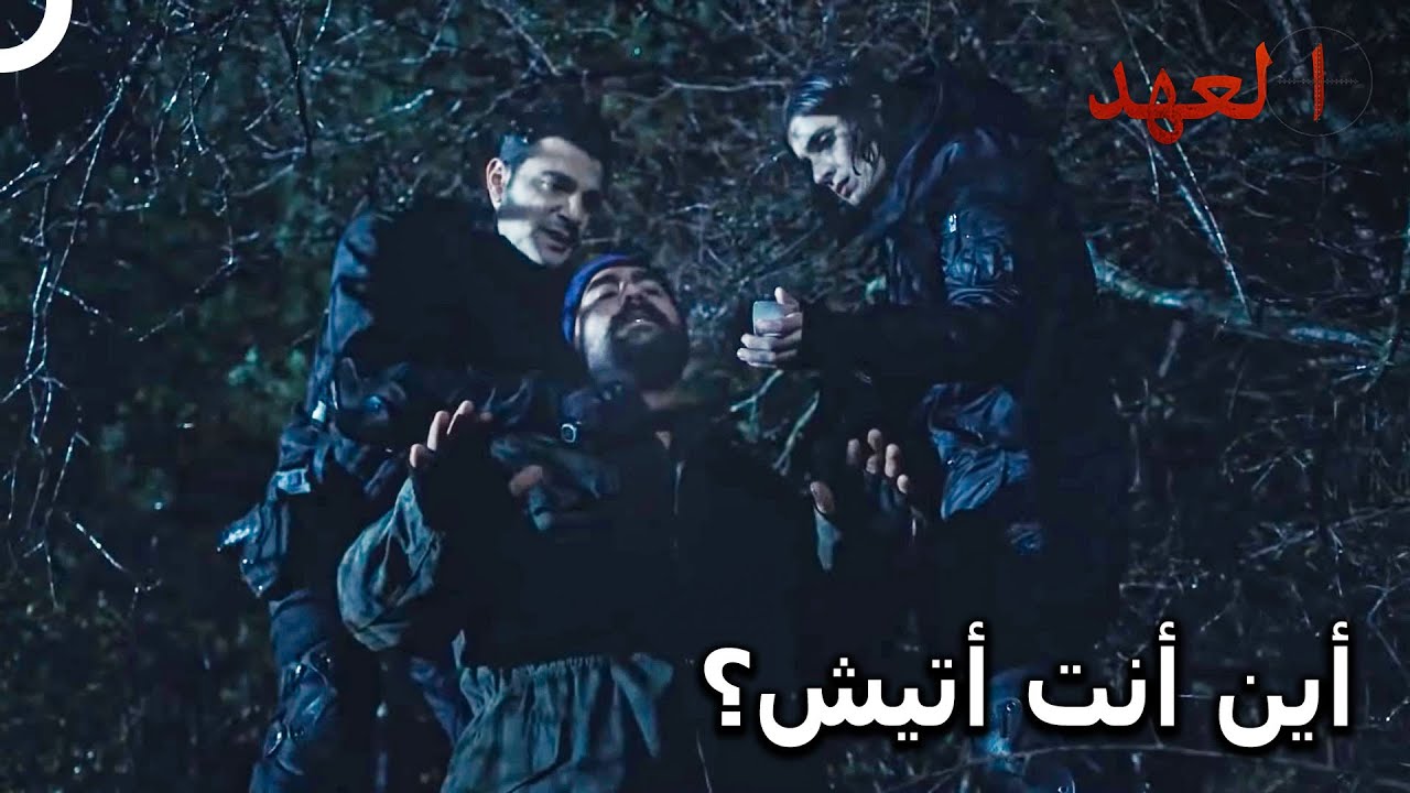 الصياد 59 يسعى الصياد خلف كارابتاك العهد Youtube