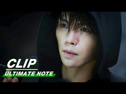 Clip: So Much Danger In The Cave | Ultimate Note EP32 | 终极笔记 | iQIYI