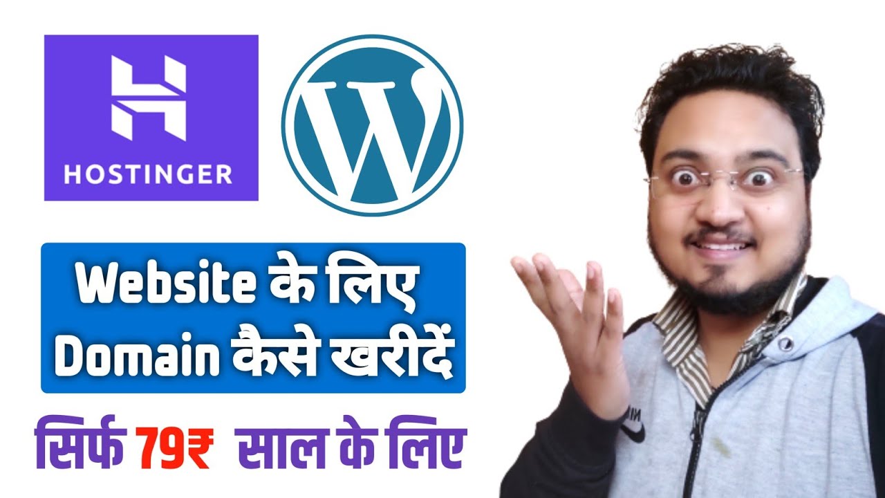 How to Buy Domain for Wordpress website 🔥| Hostinger | Website Kaise Banaye - YouTube