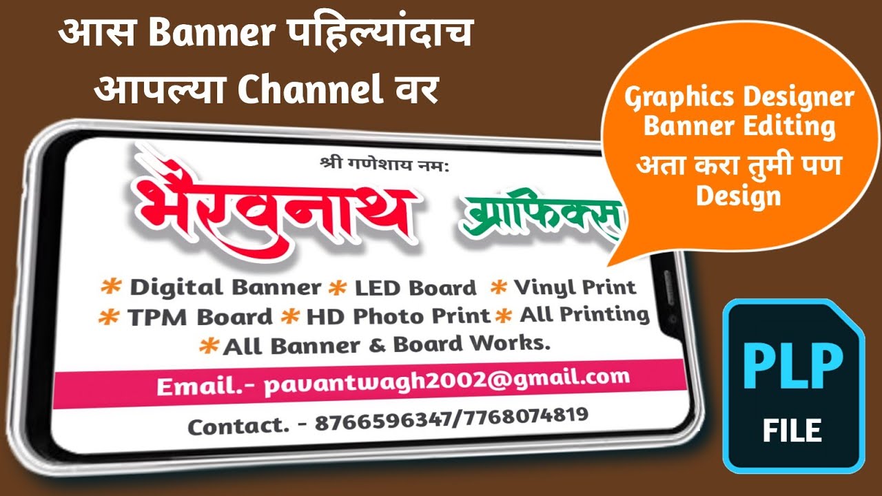 Graphics Designer Social Media Banner Design/Free PLP File Download ...