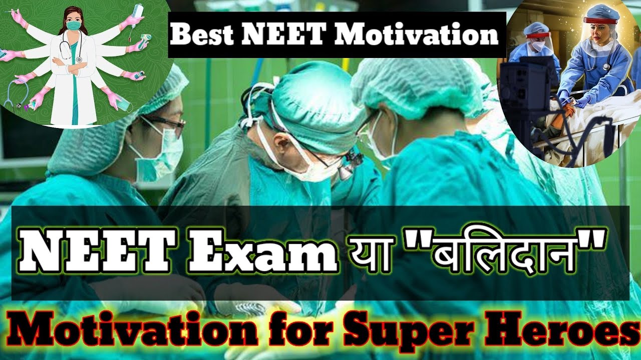 NEET Best Motivation video|MBBS Doctor Motivation Video|AIIMS Doctor ...