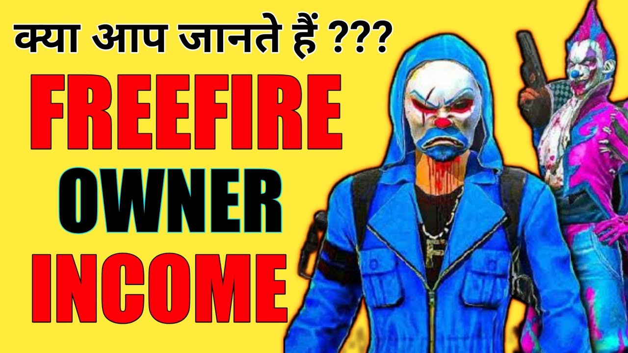Who Is The Owner Of FreeFire | FreeFire Made In Which Country | Garena ...