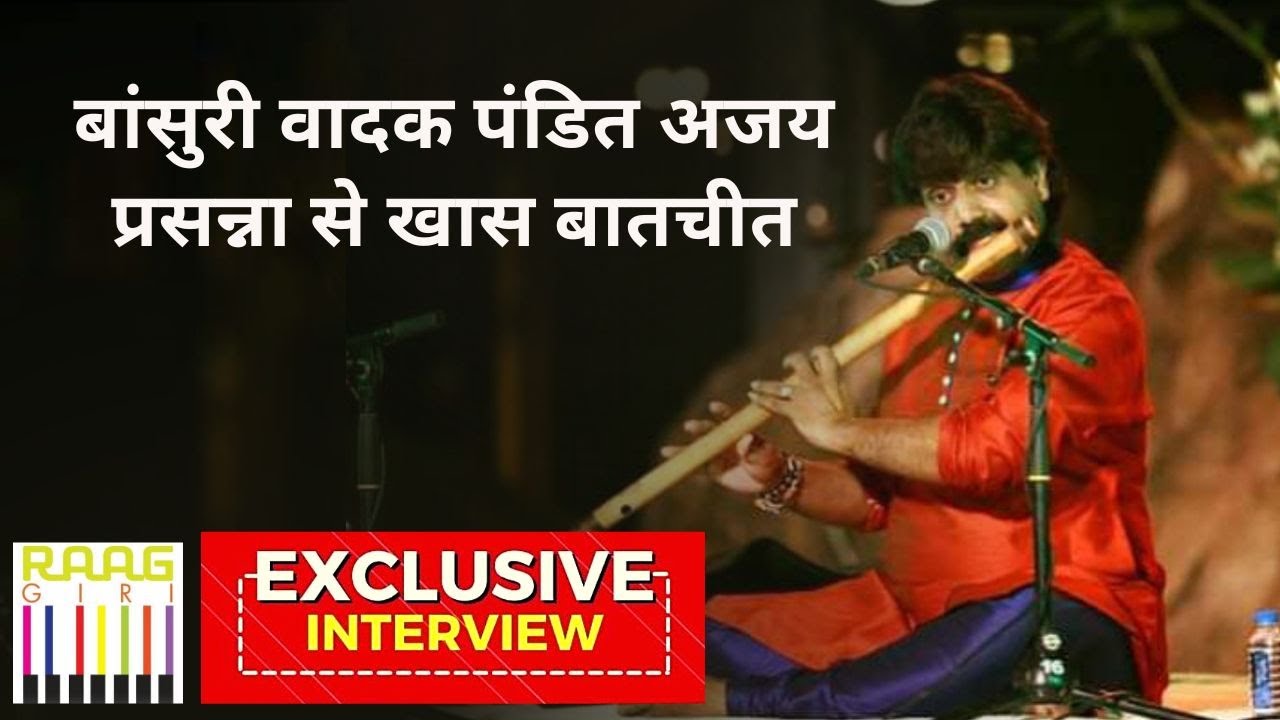 Inside the Mind of a Flute Maestro: Pandit Ajay Prasanna's Exclusive ...