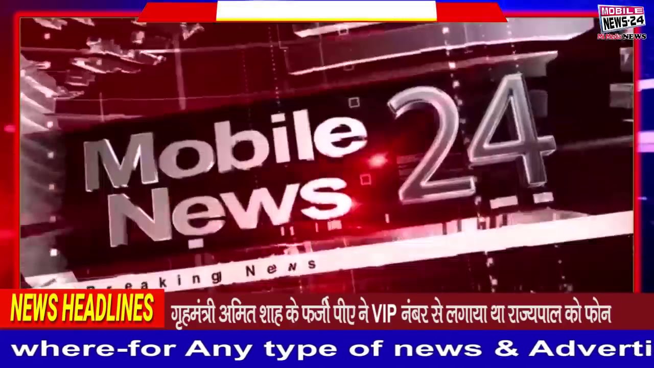 breaking news 26 January 2020 - YouTube