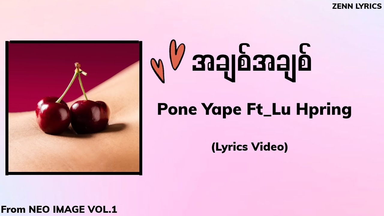 Pone Yape - အချစ်အချစ် Ft. Lu Hpring ( Lyrics Video) - YouTube