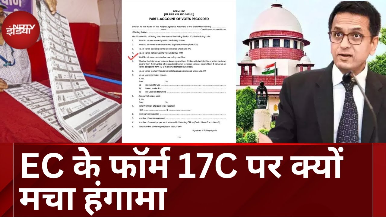 Form 17C' जिसमें होता है हर Vote का Record, क्यों देना नहीं चाहता ...