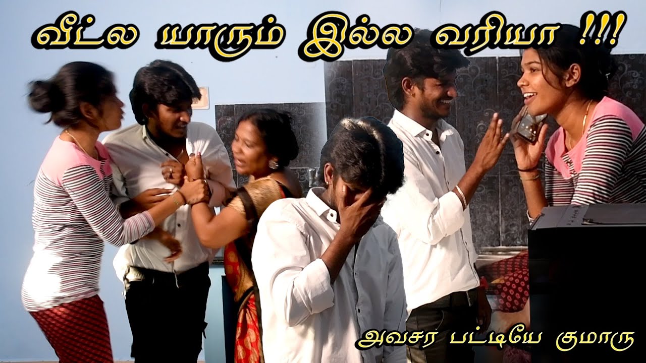 AJITH & ROSHNI COMEDY | NAGAI 360 ULTIMATE | TAMIL COMEDY - YouTube