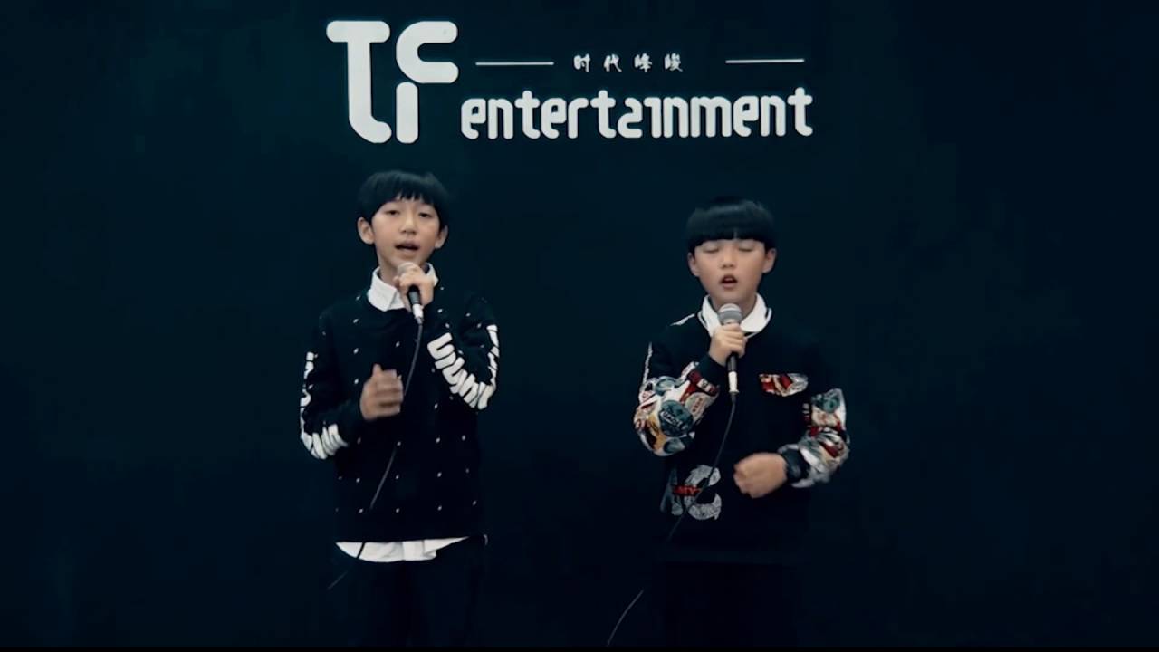 【賀峻霖&殷涌智】歌曲《當你》Cut—TF家族15年12月考核 - YouTube