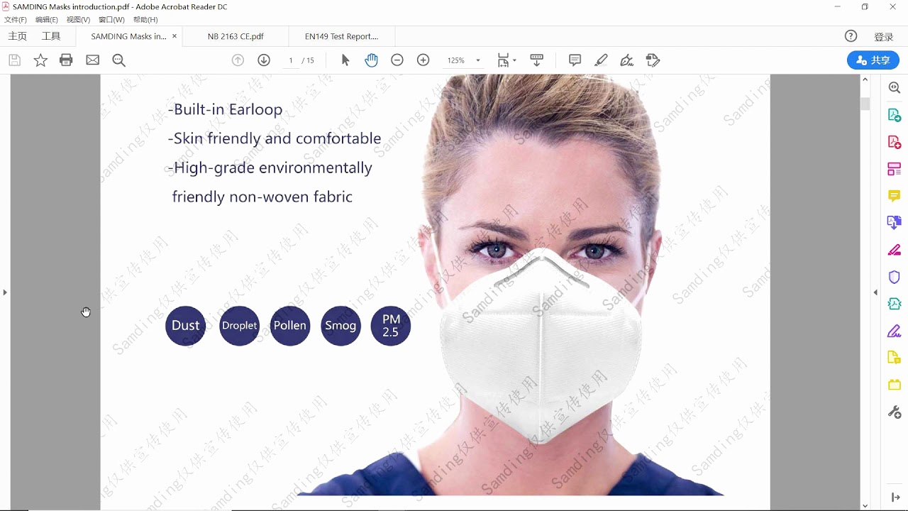 NB 2163 CE Certificate, China White List, KN95 mask factory - YouTube