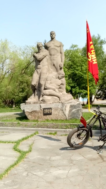Революционеры города Копейска и Красный флаг. - YouTube