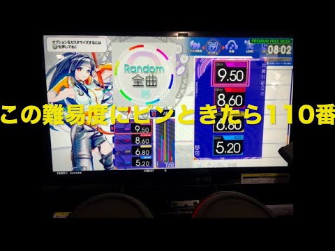 【GITADORA】ぼっち音ゲーマー、リスラント散ルラン#13【GALAXY WAVE】 - YouTube