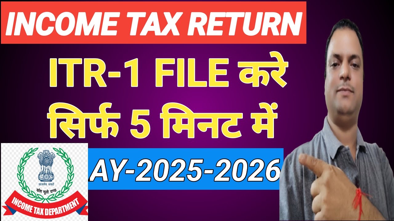 How to file ITR- 1 for AY 2025-26? | Income Tax Return (ITR) Filing ...