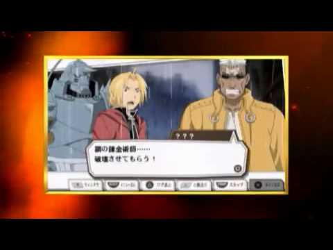 Fullmetal Alchemist RPG for PSP - YouTube