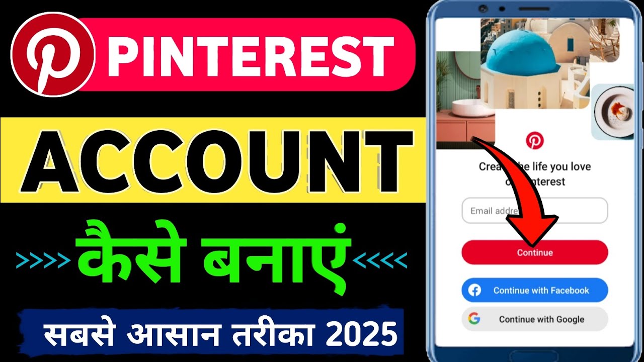 How To Create Pinterest Account 2025। Pinterest Account Kaise Banaen ...