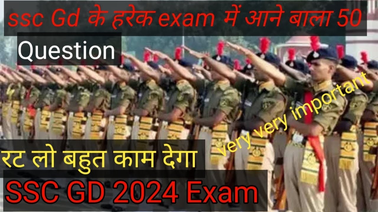 SSC GD Questions | SSC GD Viral Questions | SSC GD Important Question ...