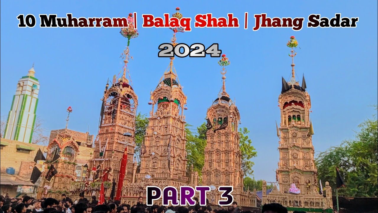 10 Muharram | Jaloos | Balaq Shah | Jhang Sadar | 2024 | 1446 Hijri ...