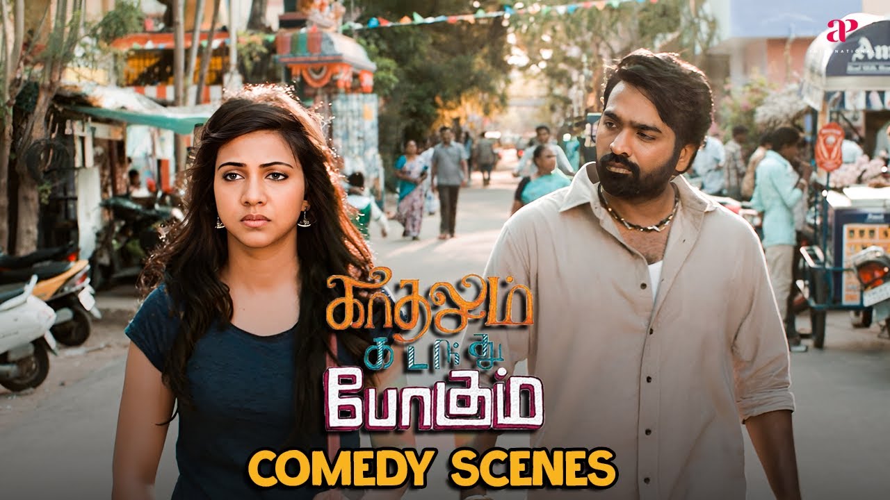 Kadhalum Kadanthu Pogum Comedy Scenes | Was it just an "eskimo" hug ...