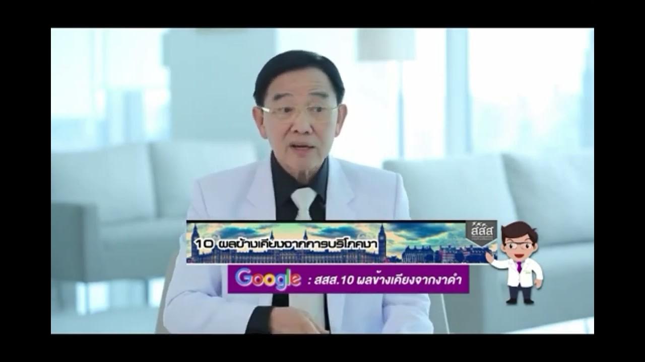 Bim100 ทำไมต้องมีส่วนผสม 5 อย่างนี้ - YouTube