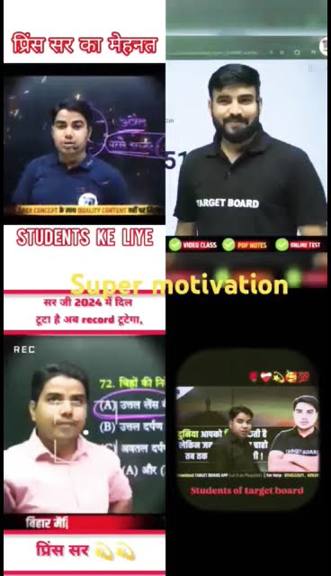 Target board # prince sir motivational story # virel - YouTube