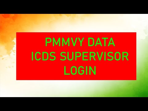 ICDS SUPERVISOR LOGIN PMMVY - YouTube