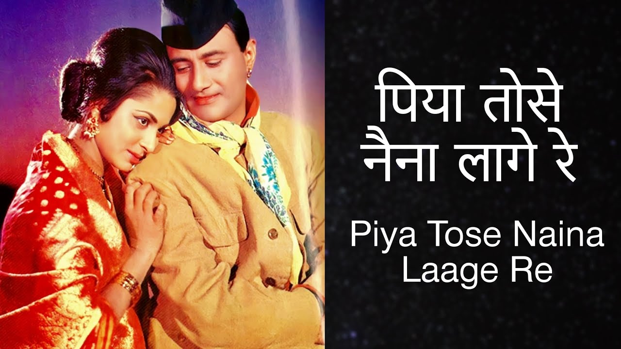 Piya Tose Naina Laage Re - Guide Songs HD | Waheeda Rehman | Lata ...