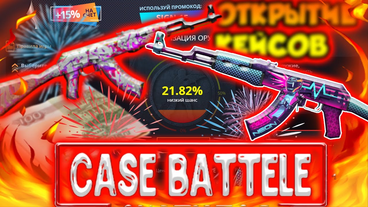 НЕУЖЕЛИ ОКУПИЛСЯ НА CASEBATTLE В 20Х!!!ШАНСЫ НА КЕЙСБАТЛ В 2024?ПРОВЕРИЛ ЛОУ АПГРЕЙДЫ С ЛОУ ...