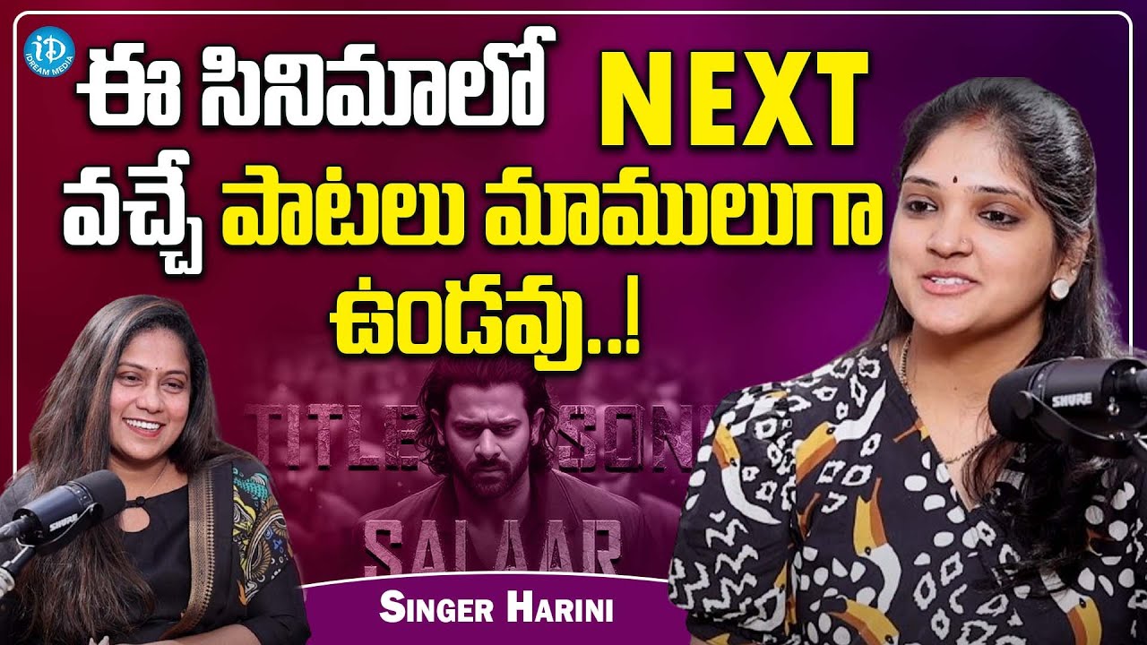 Singer Harini About Next Songs In Salaar Movie || Singer Harini Latest ...