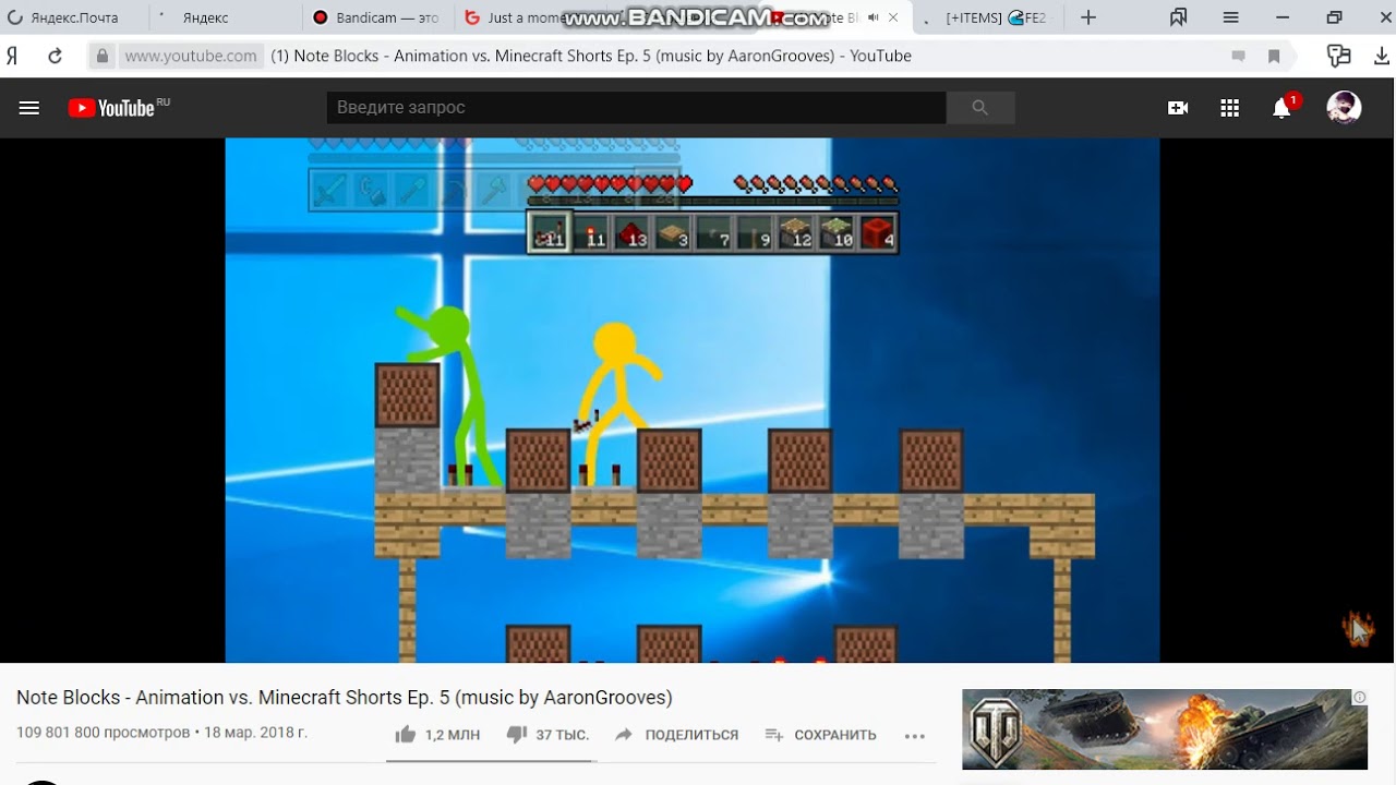 Реакция на Alan Beacker Note blocks Animation vs. Minecraft - YouTube