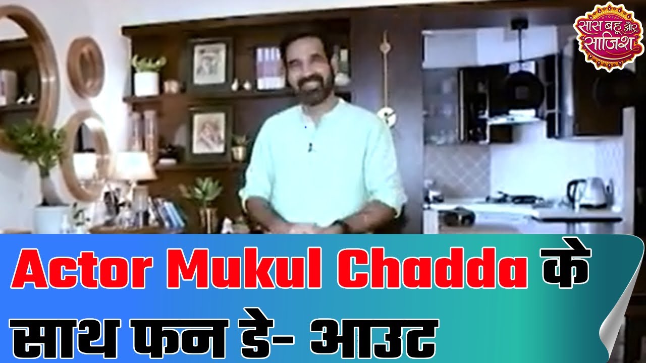 Actor Mukul Chadda gives a sneak peek into his house; talks about upcoming projects | SBS - YouTube
