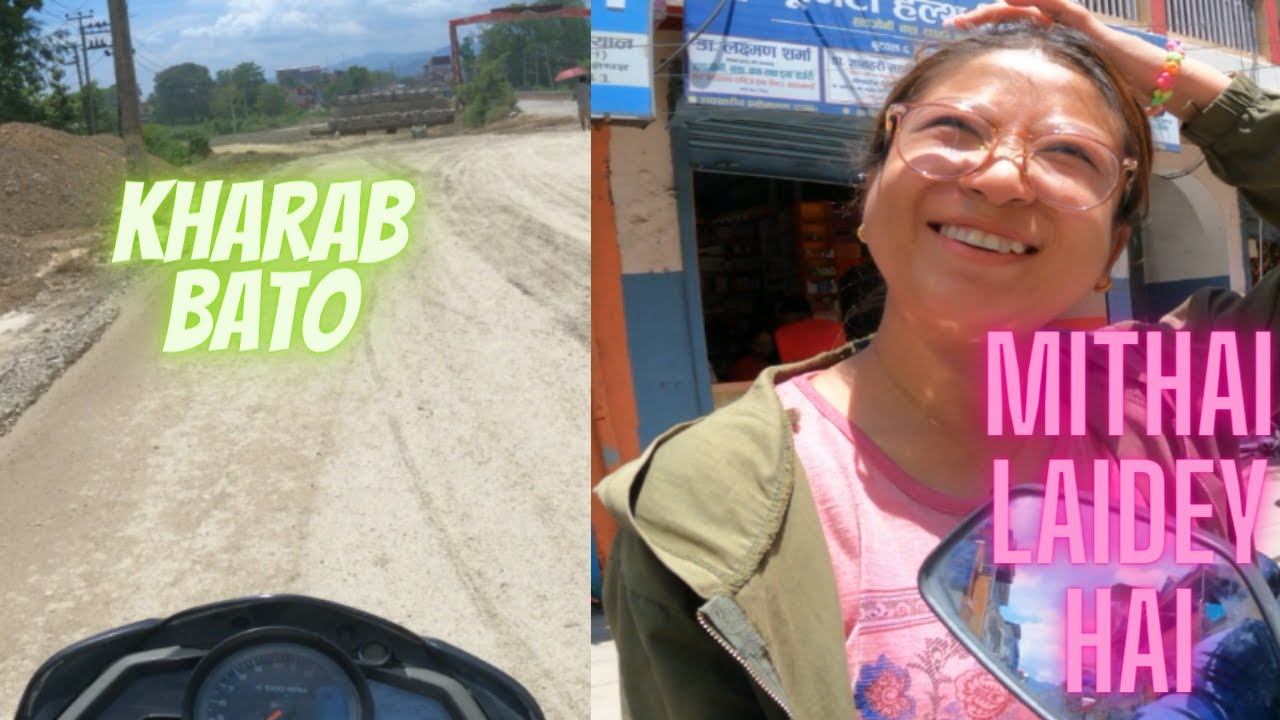Aama ko ghar jadai kharab bato...suiiiii #vlog #motovlog - YouTube