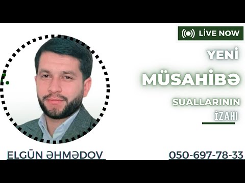 3-cü hissə| Müsahibə Kurikulum sualları| Elgün Əhmədov 050-697-78-33| #müsahibə