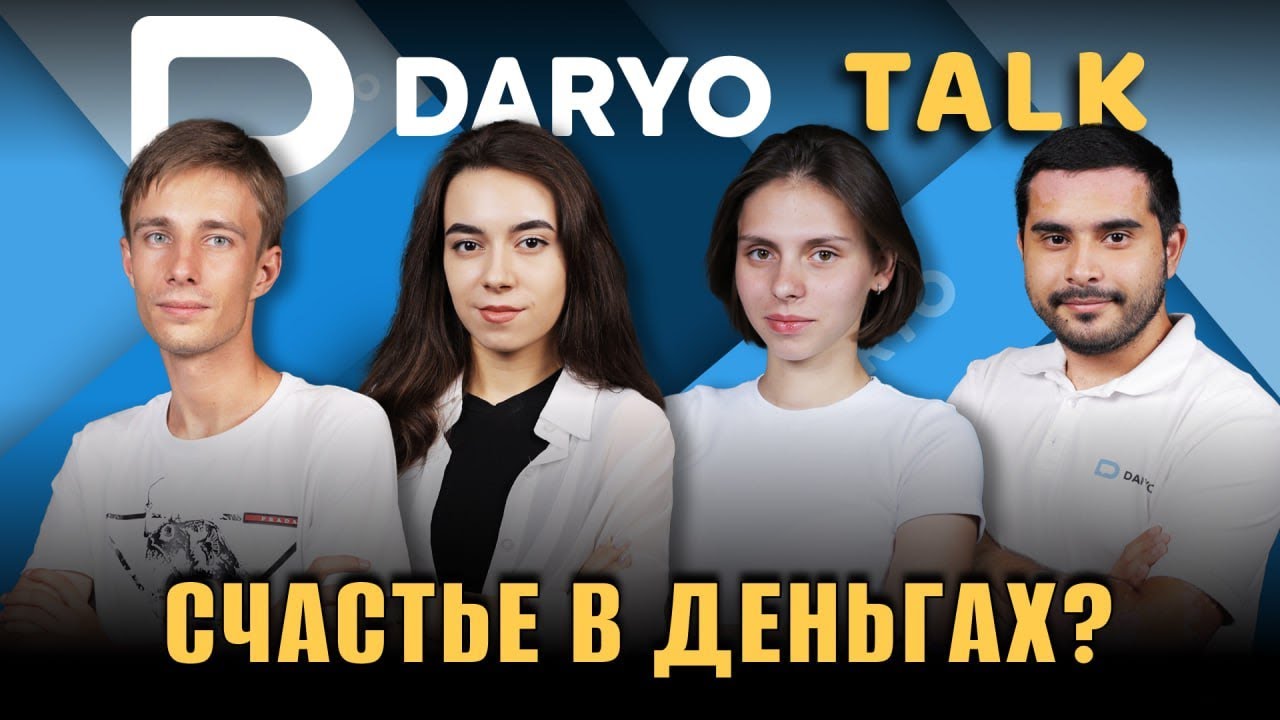Что такое счастье? Daryo Talk - YouTube