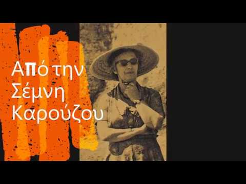 Η ΑΠΟΚΡΥΨΗ ΤΩΝ ΑΡΧΑΙΩΝ ΤΟΥ ΕΘΝΙΚΟΥ ΑΡΧΑΙΟΛΟΓΙΚΟΥ ΜΟΥΣΕΙΟΥ - YouTube