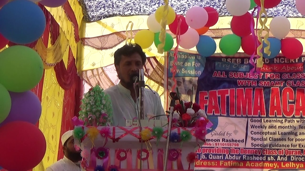 Fatima academy the parents meeting - YouTube