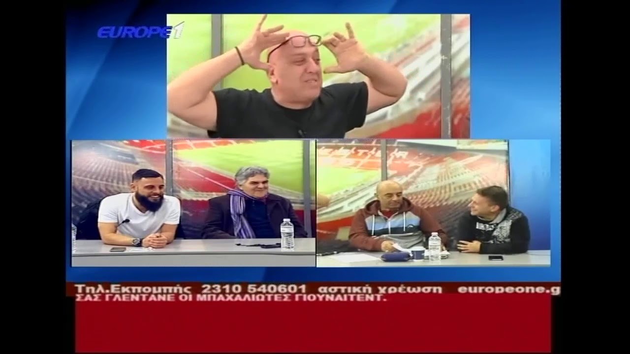 Κλάμμα με στραβοστόμησα παοκσού τηλεθεάτρια !!! - YouTube