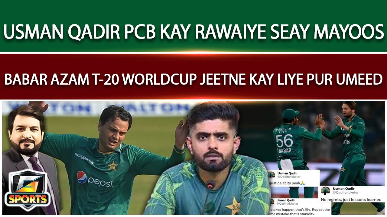 Babar Azam Is Hopeful Of Winning T20 World Cup | Disappointed With PCB ...
