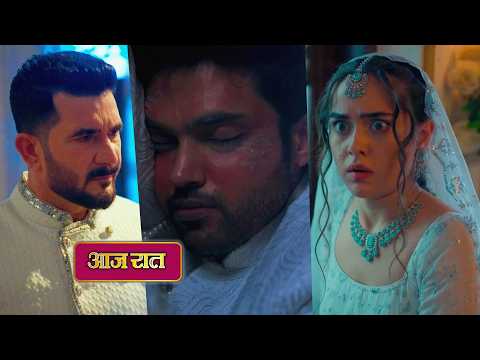 Seher Hone Ko Hai NEW PROMO 9th May 2026 Today Episode