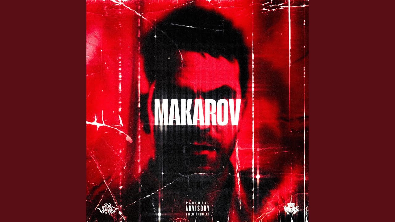 MAKAROV - YouTube Music