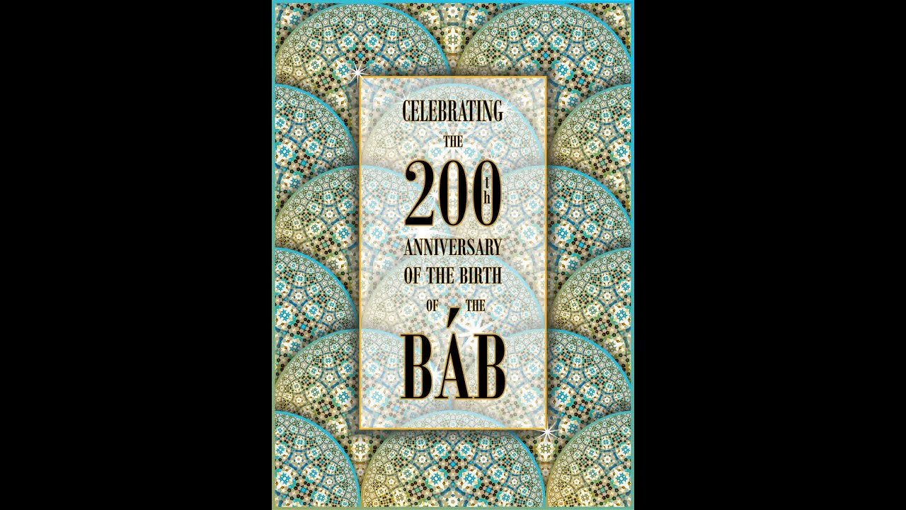 Celebrating the 200th anniversary of the birth of the BAB - YouTube