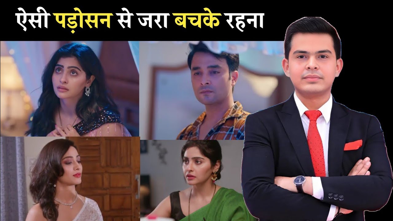 Pati Patni Aur Padosan Web Series REVIEW | Yukti Kapoor | Reviewer ...