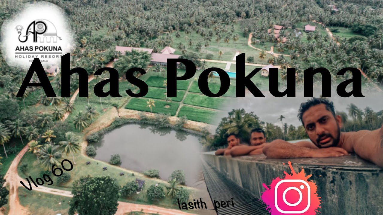 අහස් පොකුණ කුරුණෑගල | Ahas Pokuna Holiday Resort | vlog 60 #AhasPokuna ...