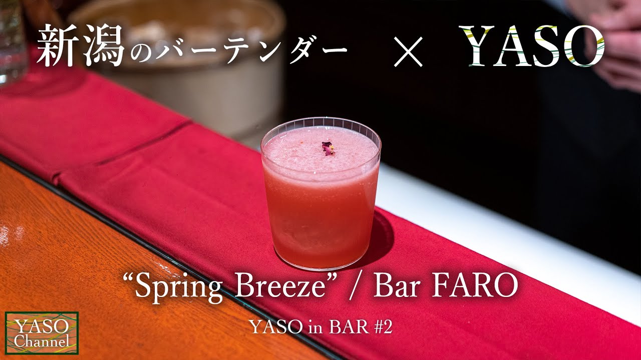 YASO in BAR #2 - Bar FARO "Spring Breeze" - YouTube