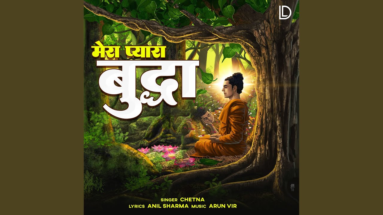 Mera pyara buddha - YouTube
