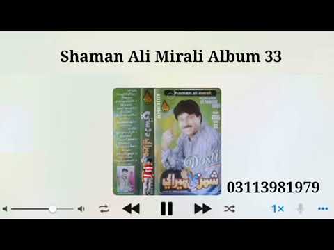 Eid Je Tohfe San Shurwat Shaman Ali Mirali