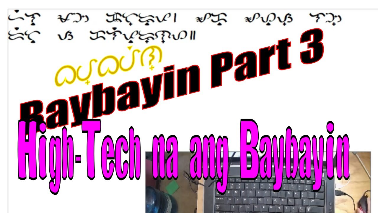 Baybayin Part 3 - Baybayin in Modern Use, ..istayl!! - YouTube