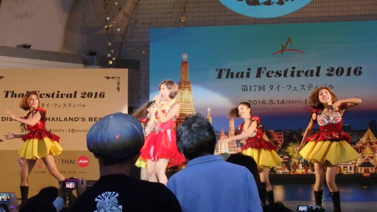 Live Performance by Pao Paowalee Pornpimon - YouTube