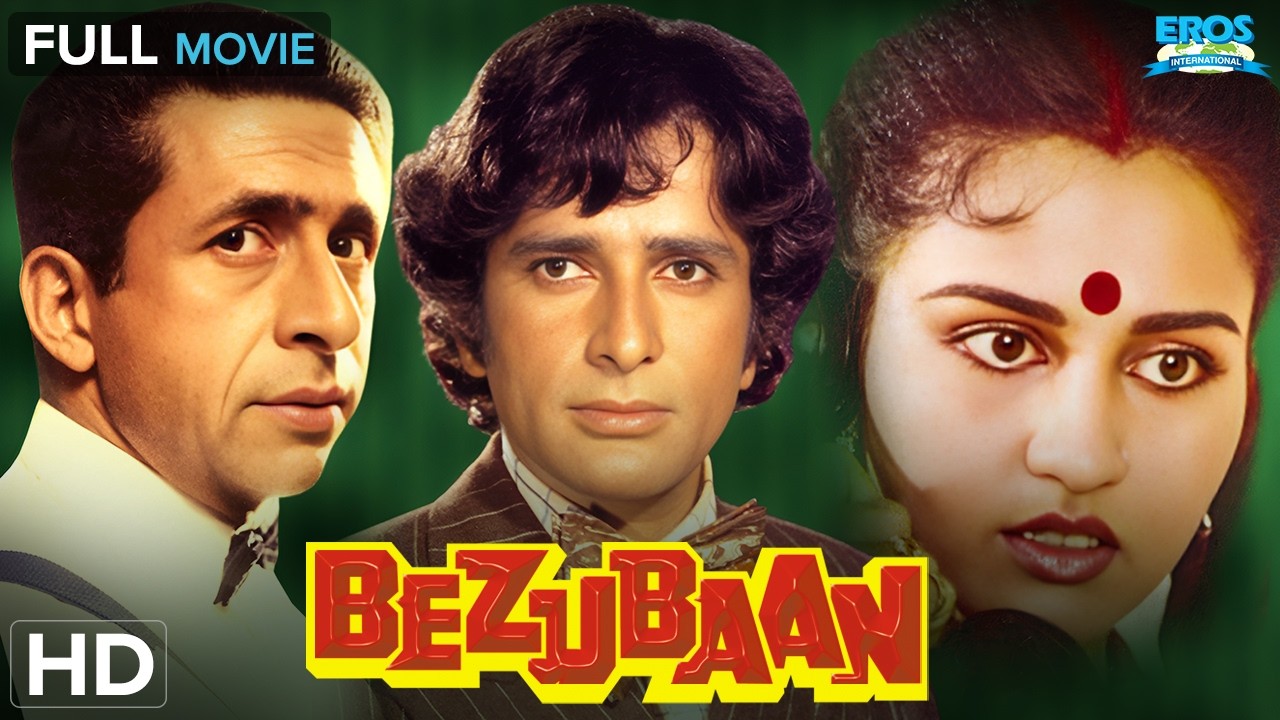 Bezubaan - Classic Romantic Movie | Shashi Kapoor | Reena Roy ...