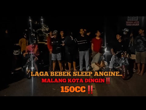 LAGA CEPAT || BEBEK SLEEP ENGINE 150cc || ( KOTA DINGIN MALANG ) - YouTube