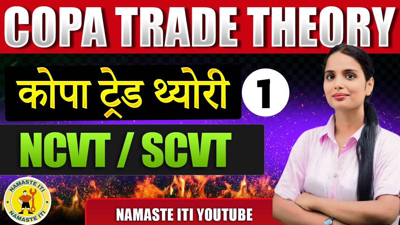 COPA TRADE THEORY QUESTIONS AND ANSWERS | COPA CLASS ITI IN HINDI ...