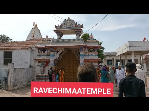HISTORY OF RAVECHI MATA TEMPLE ll रवेची मां मंदिर इतिहास ll રવેચી માં ...